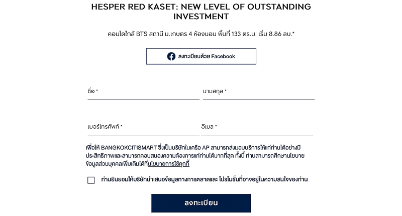 EP.472 รีวิว Hesper Red เกษตร คอนโดรูปแบบใหม่ อยู่เองก็คุ้ม ปล่อยเช่าลงทุนก็ดี ในทำเลย่านเกษตร ...