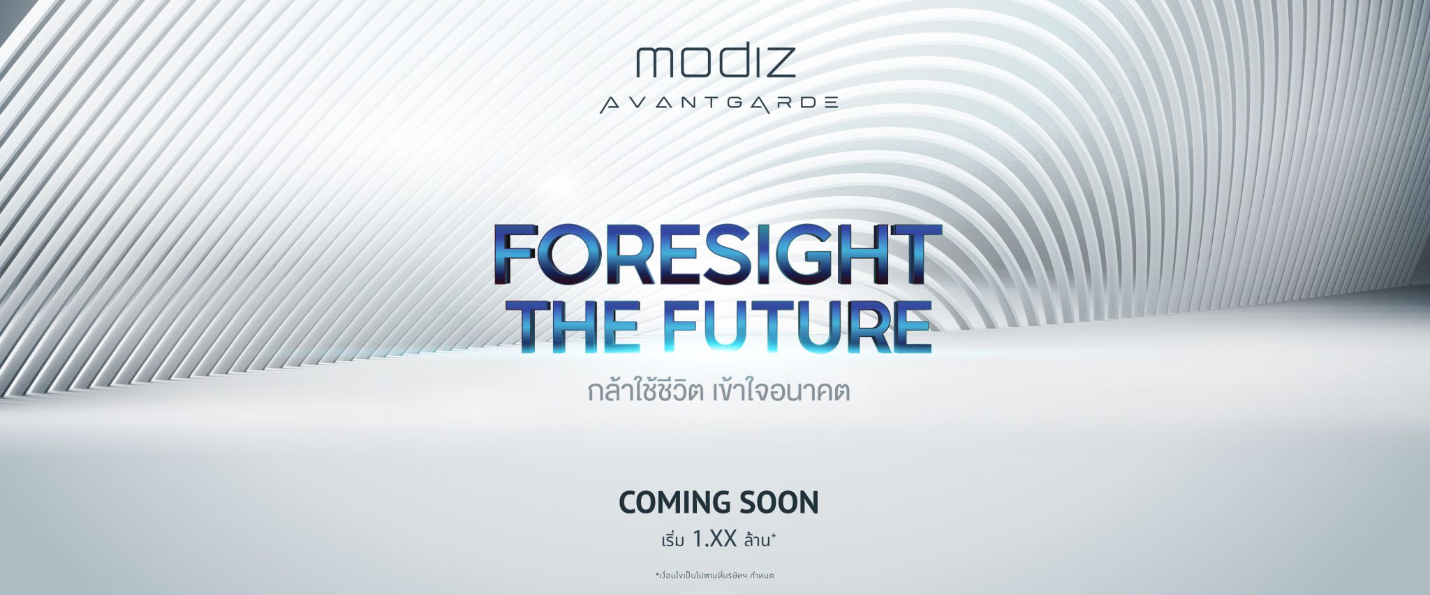 คอนโด โมดิซ อาวองการ์ด Modiz Avantgarde ใกล้ ม.ธรรมศาสตร์ รังสิต แค่ 5 ...