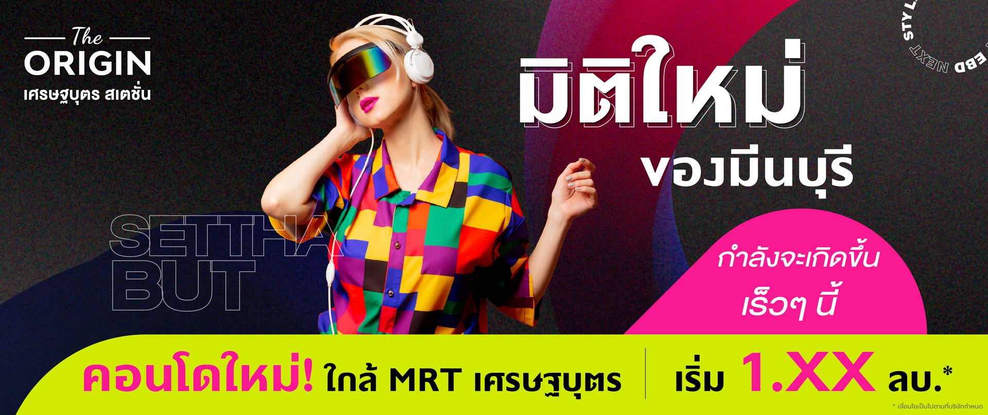 คอนโด ดิ ออริจิ้น เศรษฐบุตร สเตชั่น The Origin Setthabut Station ใกล้ MRT เศรษฐบุตร ราคาเริ่มต้น ...
