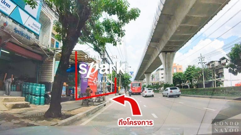 EP.503 รีวิว Chapter One Spark Charan คอนโดใหม่ ใกล้ MRT บางพลัด เพียง ...