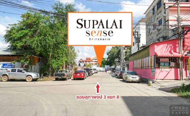 รีวิว Supalai Sense ศรีนครินทร์ คอนโดสไตล์รีสอร์ต ใกล้ Seacon Square ...