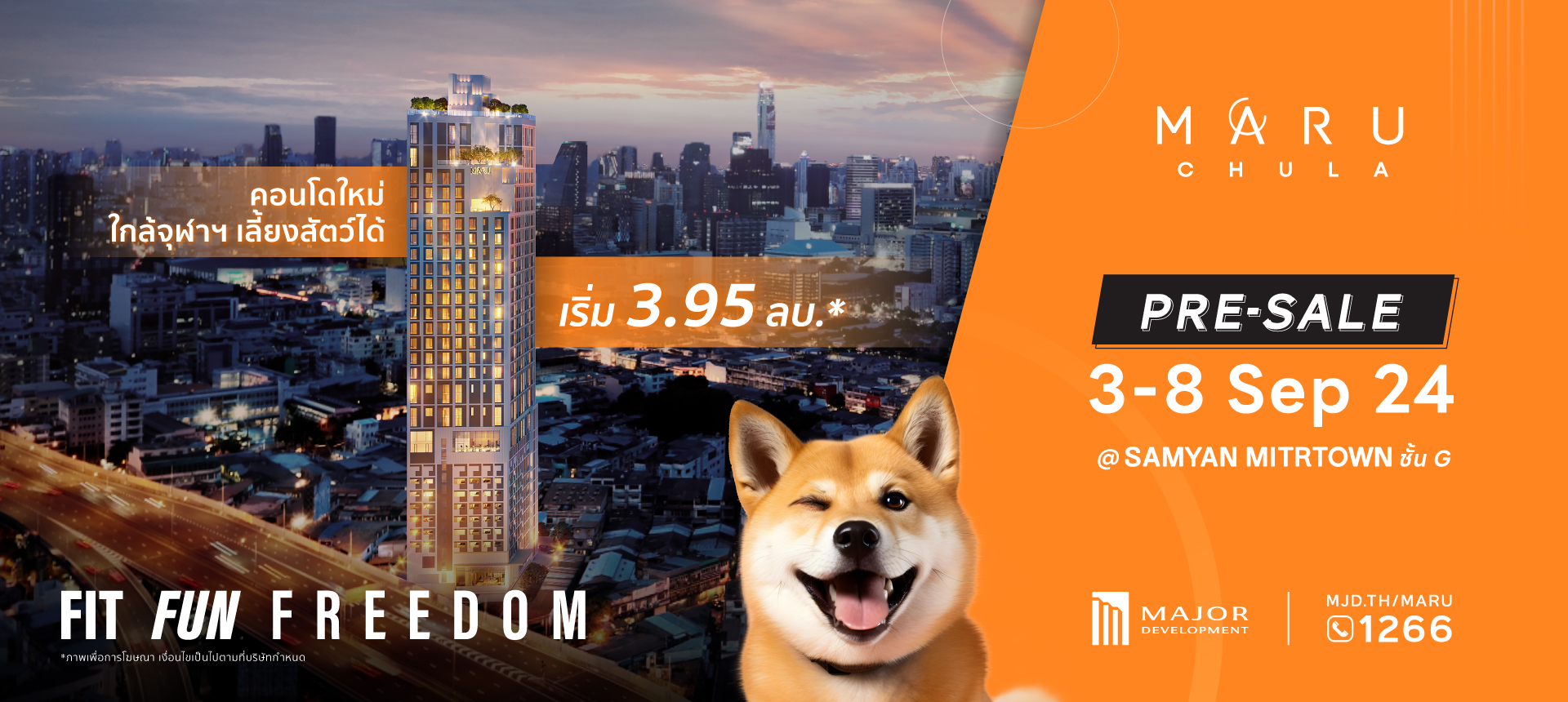 มารุ จุฬา MARU CHULA คอนโดใหม่ เลี้ยงสัตว์ได้ ใกล้จุฬาฯ เพียง 650 ม ...