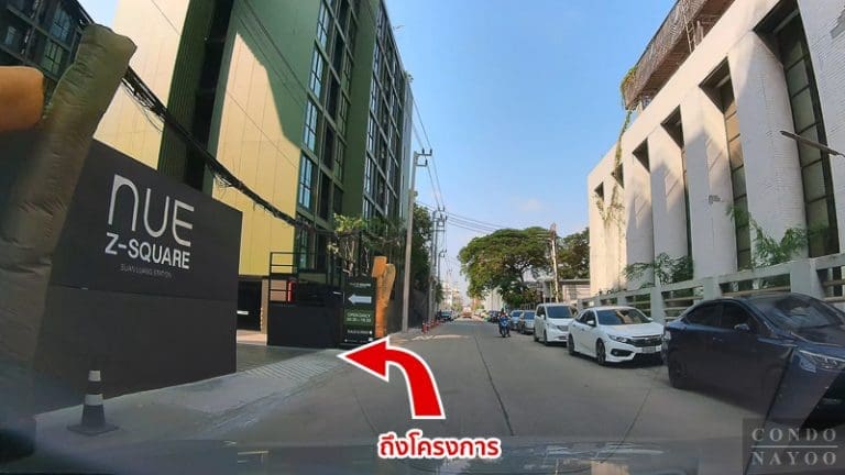 EP.519 รีวิว Nue Z-Square Suan Luang Station คอนโดแต่งครบพร้อมเข้าอยู่ เพียง 3 นาที* ถึง Seacon ...