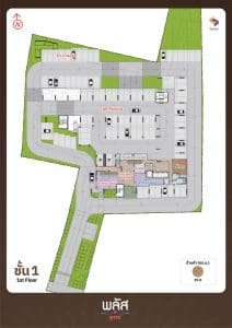 คอนโด พลัส อุดร Plus Udon คอนโดใหม่ ติด Central อุดร ส่วนกลางจัดเต็มกว่า 30 รายการ ราคาเริ่ม 1. ...